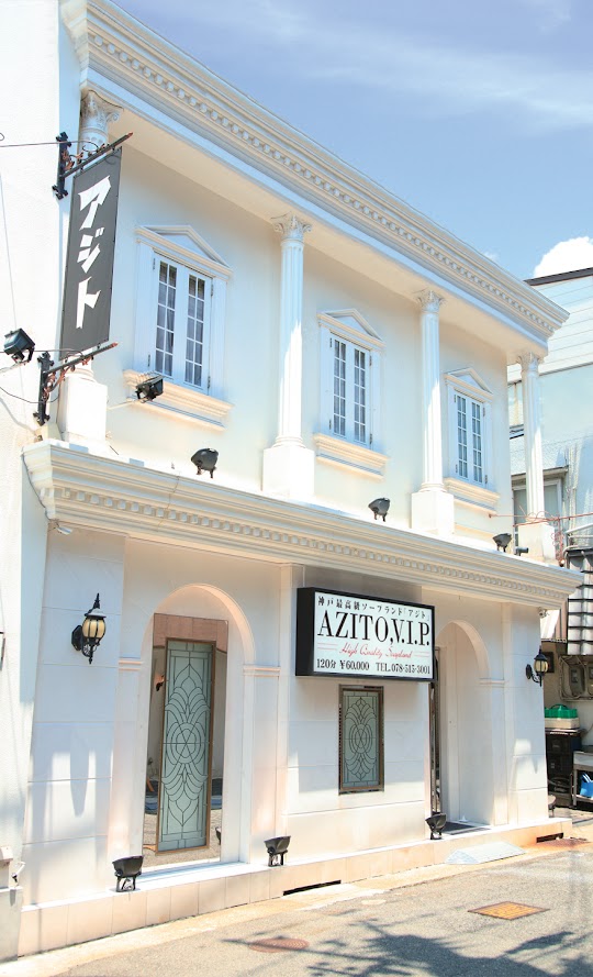 AZITO V.I.P（アジト）-福原/ソープを完全攻略｜ソープランド攻略wiki